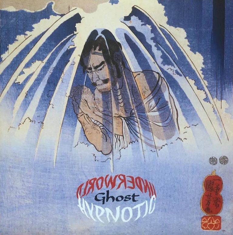 The Aquarium Drunkard Guide To Drag City Records: Volume One : Aquarium ...